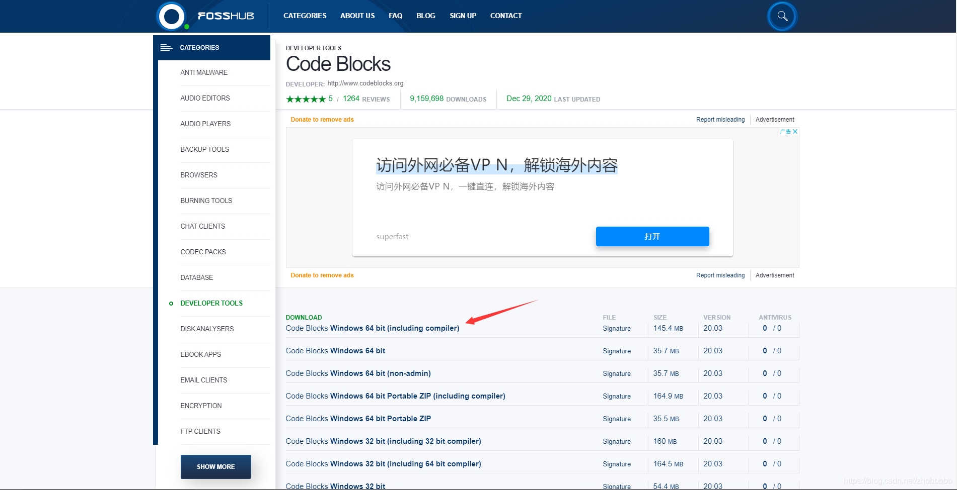 Codeblocks的下载，安装与创建编译文件codeblock编译器怎么把c文件打包 Csdn博客