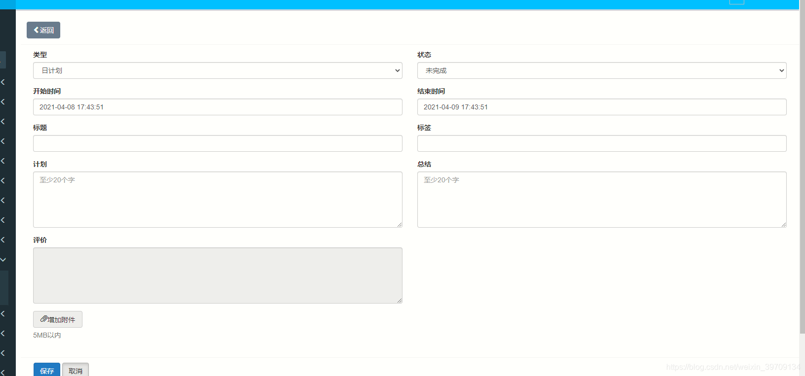 基于java springboot+mybatis OA办公自动化系统设计和实现_sprinboot+mybatis oa-CSDN博客