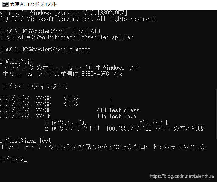 jdk1.8的CLASSPATH配置_jdk1.8 classpath-CSDN博客