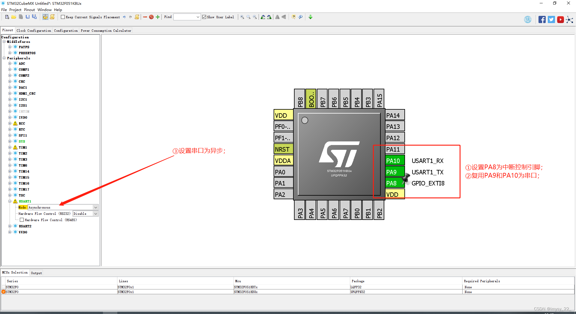STM32F051K8U6按键中断实例_stm32f051k8u6 原理图-CSDN博客