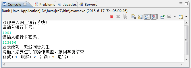 基于java语言实现模拟银行存取款业务系统java模拟银行存取款业务 一、项目简介 本项目的主要功能是模拟银行的存取款业务 Csdn博客