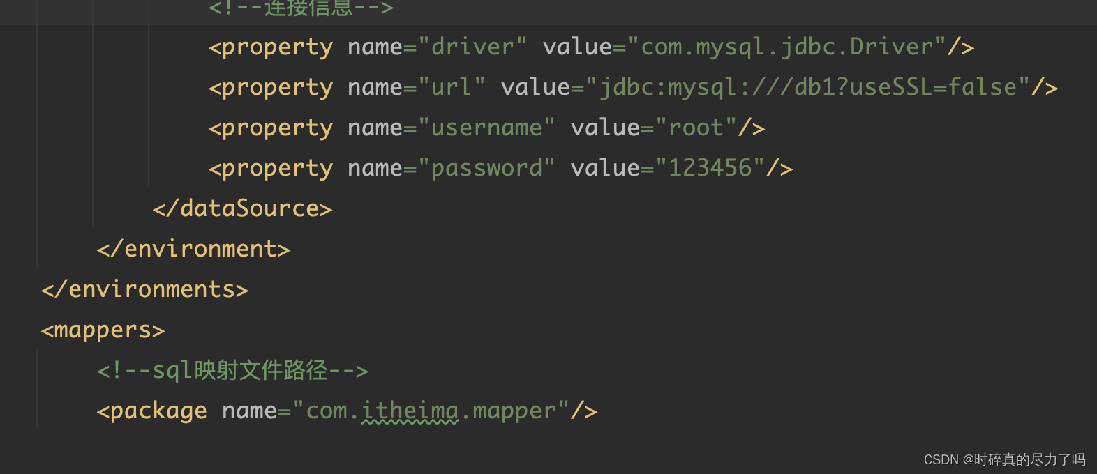 黑马程序员-MyBatis 框架-最全入门笔记、阿伟看了都得说真大、真细、真全！！！_javaweb黑马阿玮-CSDN博客