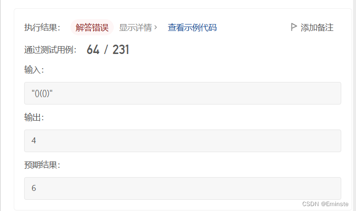 LeetCode32.Longest-Valid-Parentheses＜最长有效括号＞_longestvalidparentheses-CSDN博客