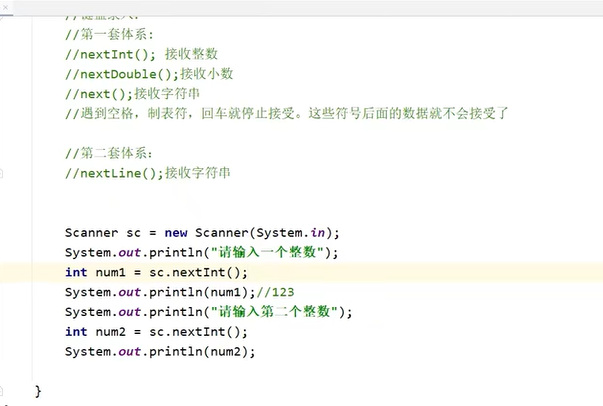 Java学习第八天笔记 方法167 两个数组对象练习两个对象数组练习 Csdn博客