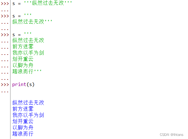 python学习小结1_反斜杠 代码显示 ni-CSDN博客