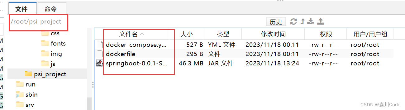 手把手教你用dockedocker Compose部署springbootvuemysql项目docker Compose部署完整的springbootmysqlvue Csdn博客