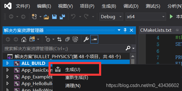 bullet安装之——windows下的安装与VS开发_bullet3 windows-CSDN博客
