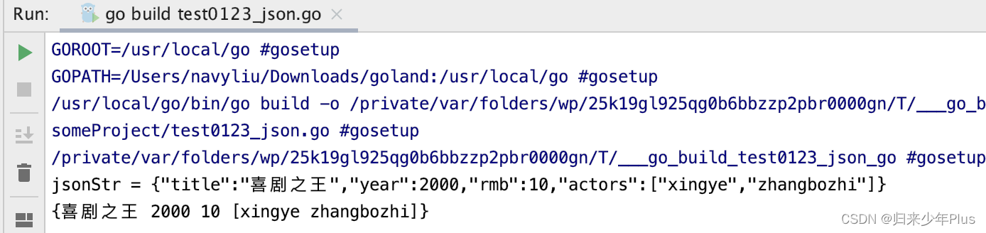 go语言（十七）----json-CSDN博客