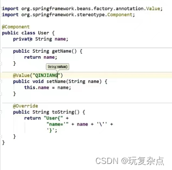 Spring学习|使用JavaConfig实现bean配置、代理模式：静态代理模式、动态代理模式（通俗易懂）_bean手动生成代理方法-CSDN博客