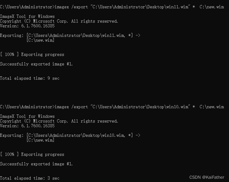 使用Windows插件imagex实现wim镜像多合一_imagex制作系统镜像-CSDN博客