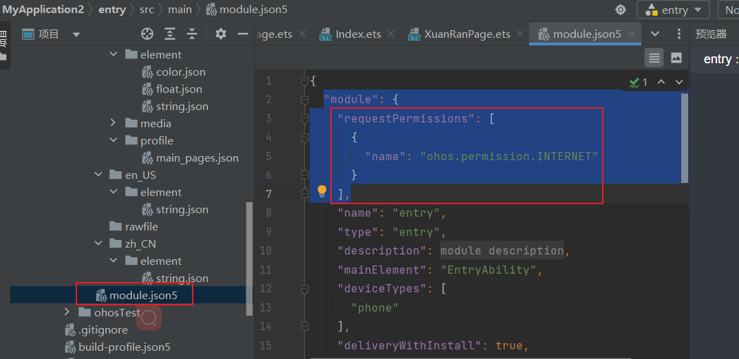 HarmonyOS-数据请求（http / axios）_harmonyos axios 缓存-CSDN博客