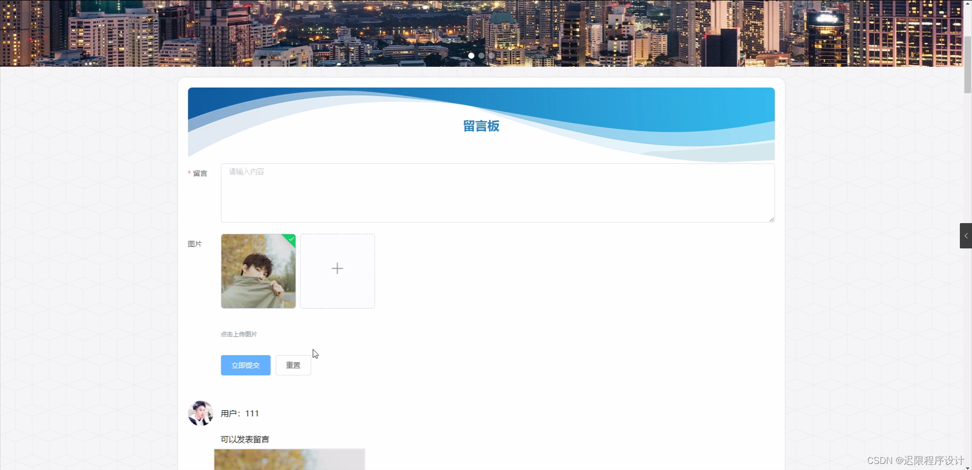 社区健康信息管理系统设计与实现源码开题社区健康服务平台的设计与实现源代码 Csdn博客