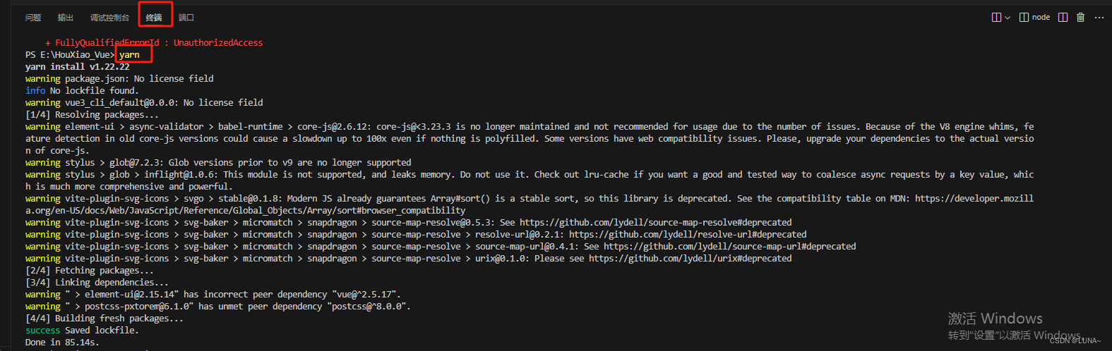 安装node 、vscode_node安装后如何重装vsode-CSDN博客