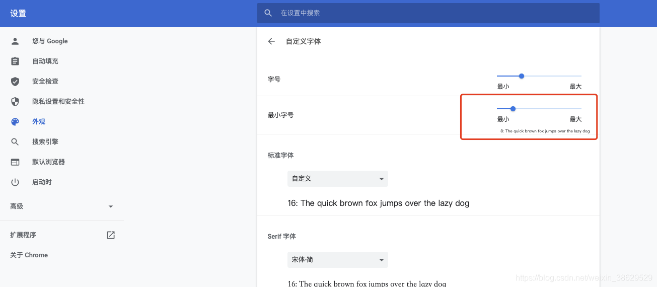 【css样式】font-size设置小于12px失效_react如何设置整个页面字号为12-CSDN博客