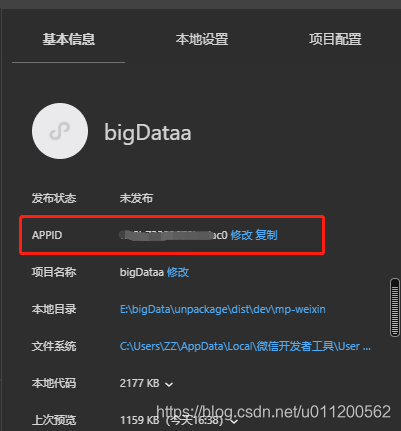 微信小程序报错：Cannot read property ‘forceUpdate‘ of undefined_微信小程序recycle-view forceupdate-CSDN博客