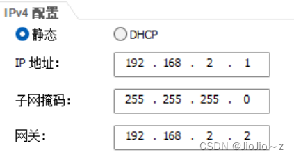 PPP+VPN综合实验_p:pbppppppnebdbb;nn-CSDN博客