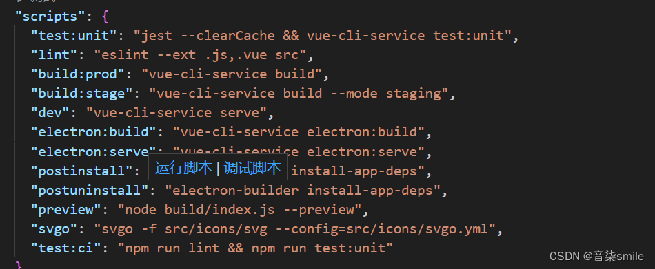 如何在一个vue项目中集成electron框架vue 安装electron Csdn博客