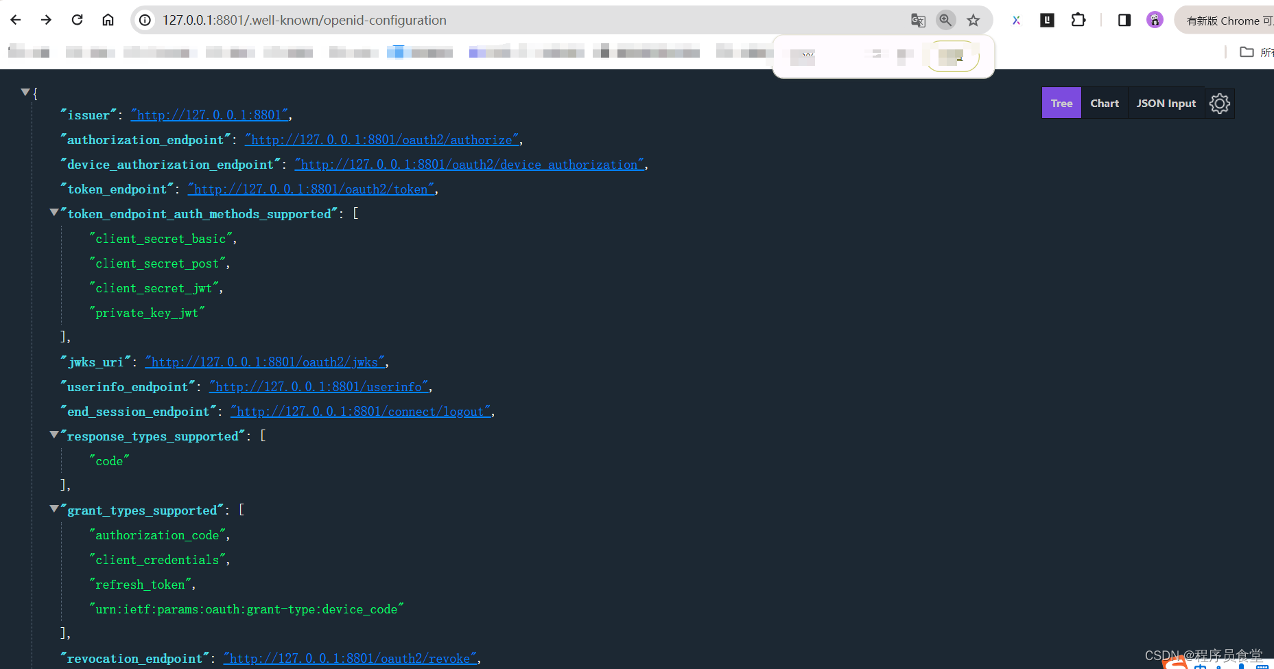 springboot3 集成spring-authorization-server （一 基础篇）-CSDN博客