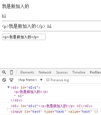 innerHTML,innerText,value的区别(实例)_js用innerhtml获取html判断div中是否包含img标签-CSDN博客