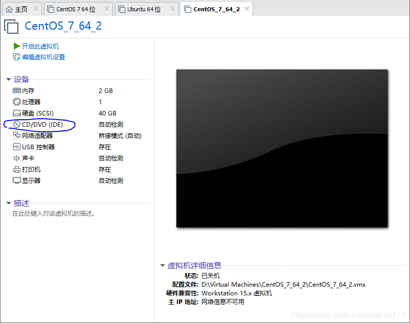 centos7虚拟机安装及Oracle11安装_centos7安装devtoolset-11-CSDN博客