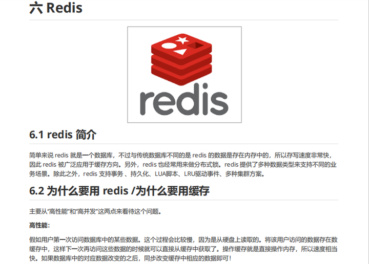 GitHub上标星75k+超牛的《Java面试突击版》，分享PDF离线版-CSDN博客