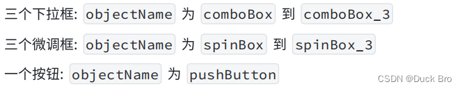 【Qt 学习笔记】Qt常用控件 | 输入类控件 | Spin Box的使用及说明_qspinbox-CSDN博客
