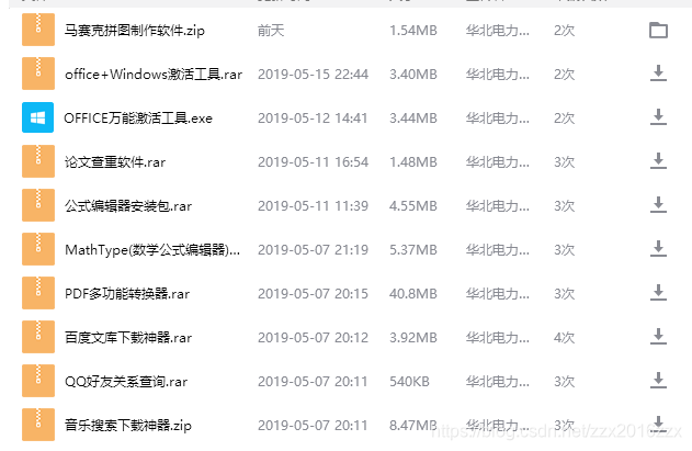 Matlab连接SQLServer数据库_matlab连接sql server数据库-CSDN博客