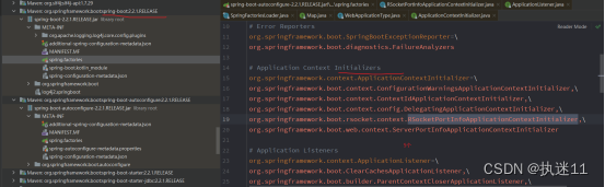 SpringBoot启动流程中的Initializer和Listeners_springbootinitializer-CSDN博客