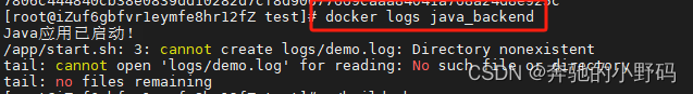 作废：Dockerfile实现容器构建、jar包更新、项目重启（公网和内网）_docker dockerfile jar 更新-CSDN博客