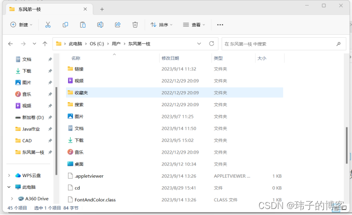 在JDK环境下开发简单的Application与Applet_自己分别编写一个application和applet,功能是输出以下信息并在eclipse环境下-CSDN博客