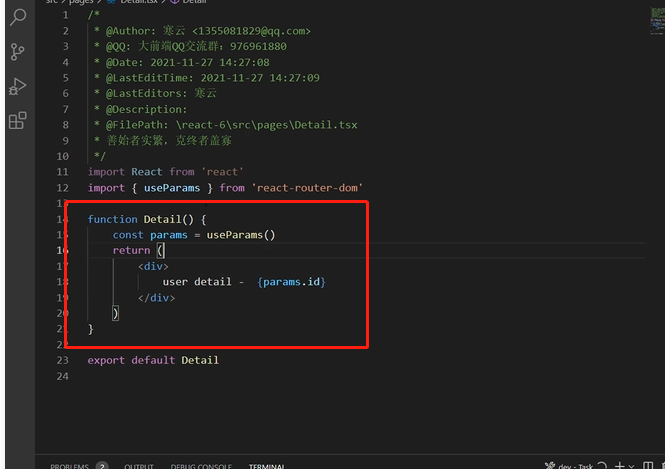 react-router-dom6学习5-路由地址和路由参数_react-router-dom v6 版本中,我想记录每次路由跳转时的地址,还有参数,应该如何实-CSDN博客