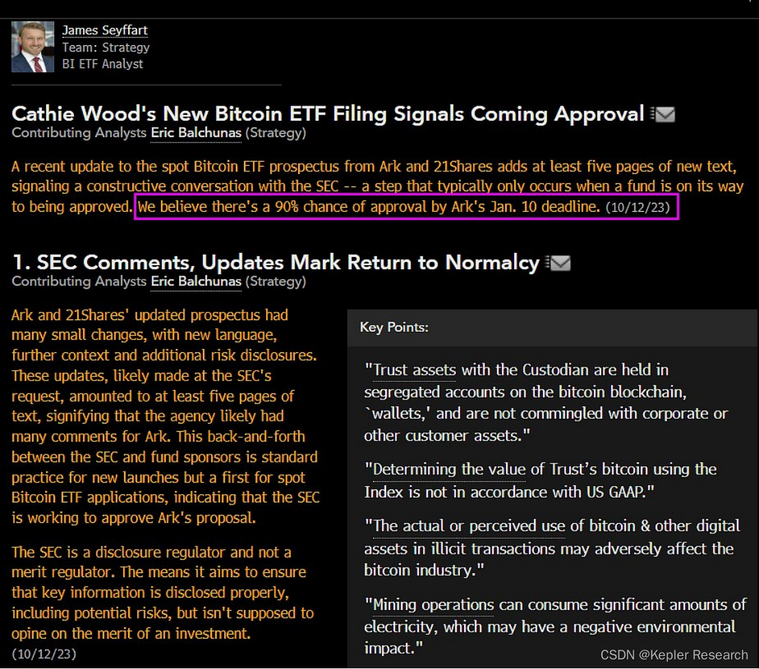 “历史性判决：SEC 放弃上诉！灰度赢得比特币ETF转换！“_sec 不再上诉-CSDN博客