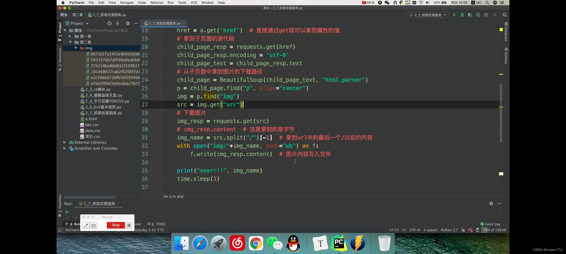 beautifulsoup-CSDN博客