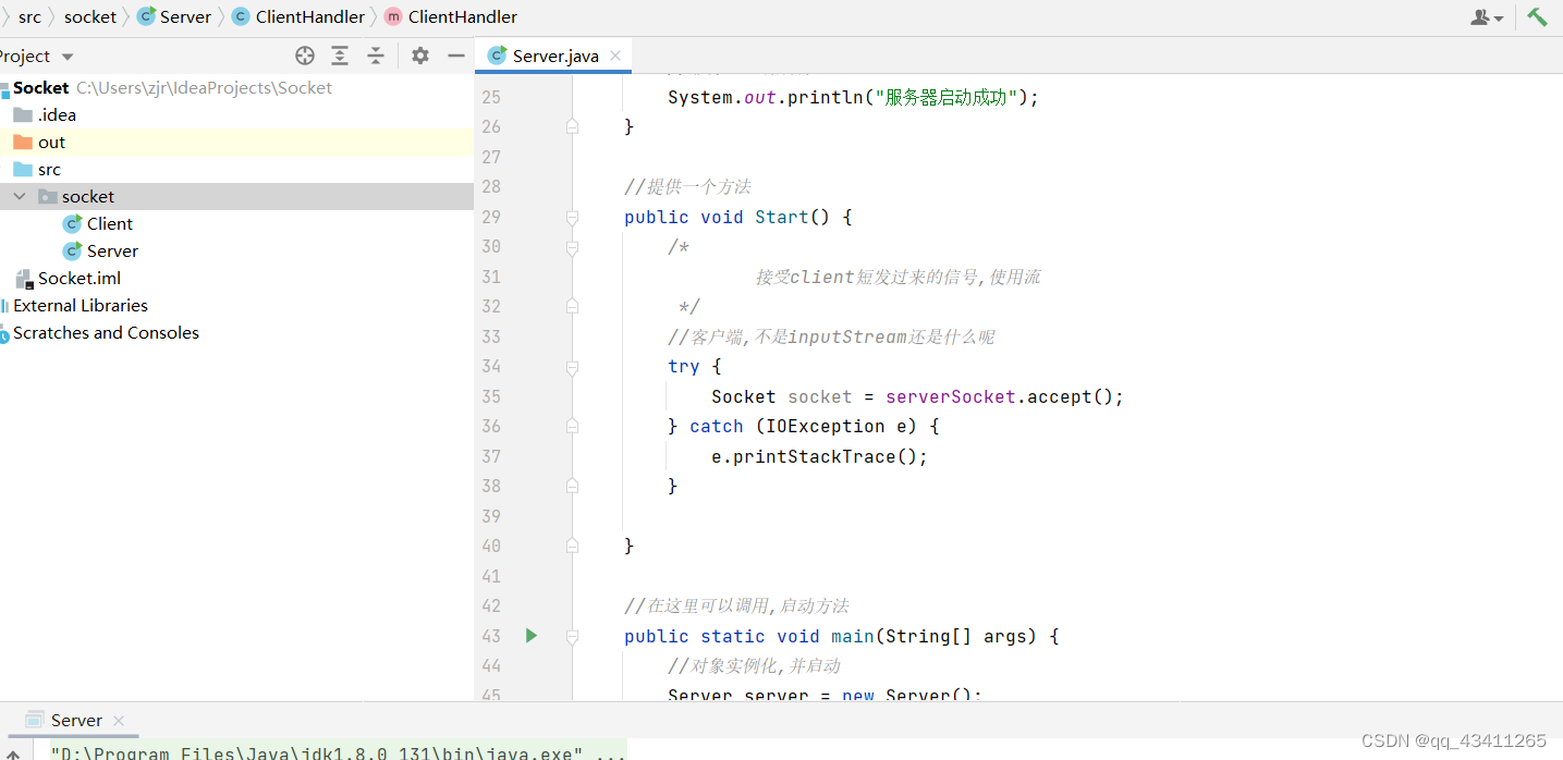 Exception in thread “main“ java.lang.NullPointerException at socket ...