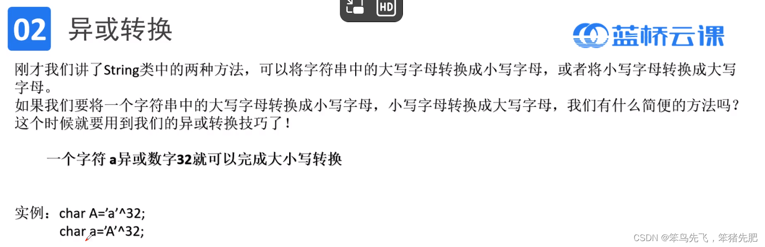 备战复习1(数学方法，大小写转换，集合框架)_arrays.sort(arr,((o1-o2)->o1-o2));-CSDN博客