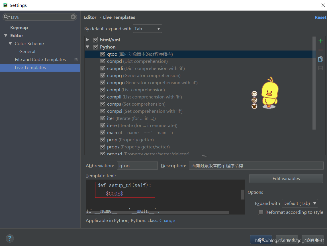 012-python-GUI编程-PyQt5程序基本结构-面向对象版本_pyqt5基本结构面向对象-CSDN博客