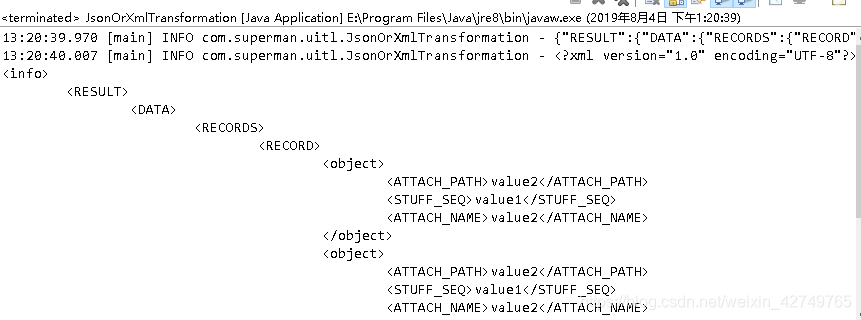 java json 转xml xml转json_java fastjson 转xml 增加根节点