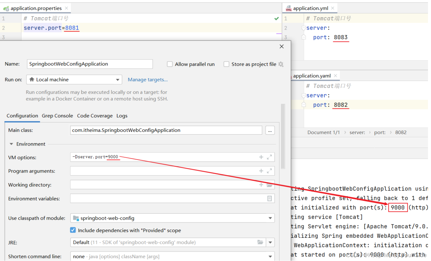 SpingBoot原理-CSDN博客