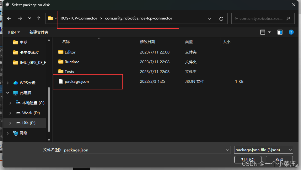 Unity接收ROS端数据（各种类型数据）_unity ros-CSDN博客