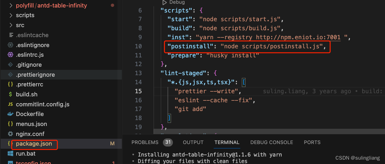 优化Antd-table-infinity插件修改：patch-package方法推荐-CSDN博客