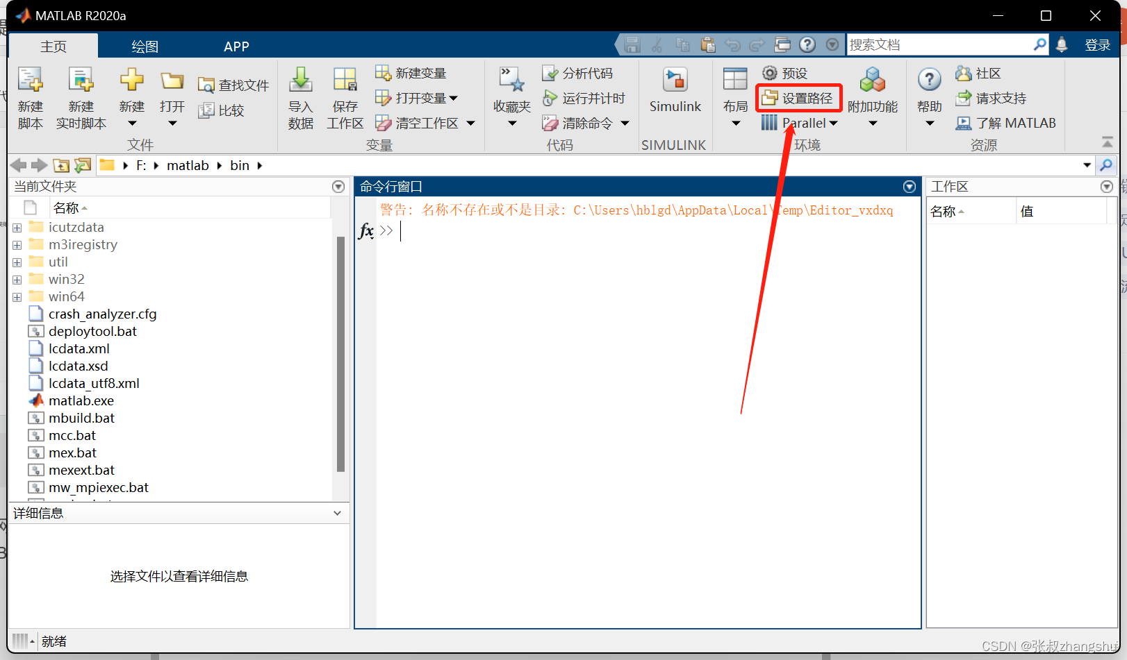 matlab+yalmip+cplex求解车辆路径优化问题（VRP）--yalmip+cplex安装与调试_cplex matlab-CSDN博客