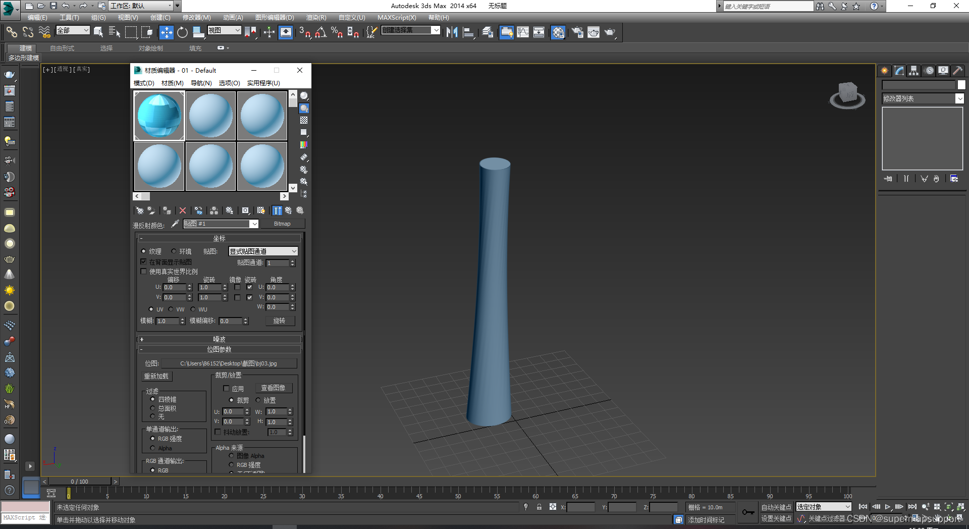 Unity纹理动画导出gltf教程-CSDN博客