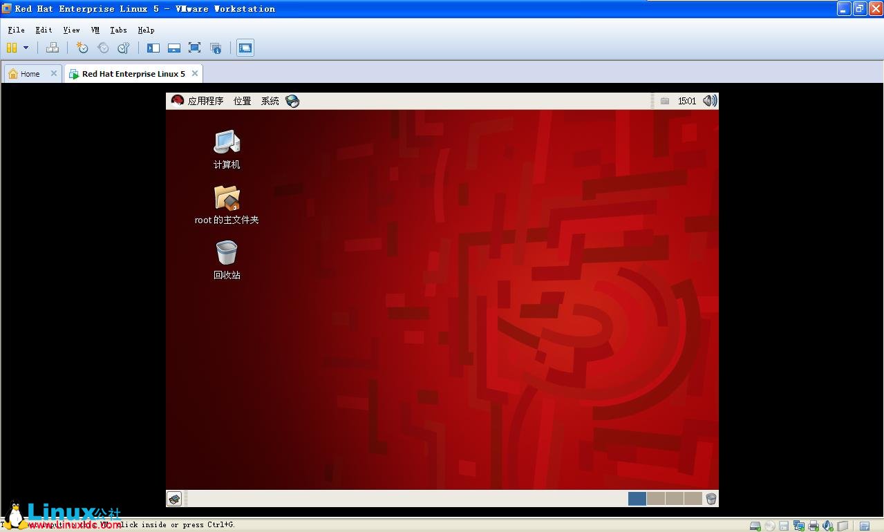 Linux下安装VMware Tools_1-CSDN博客