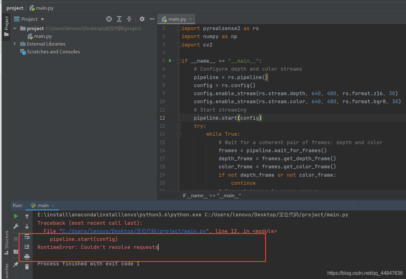 pipeline.start(config) RuntimeError: Couldn‘t resolve requests_pipeline.start(config ...