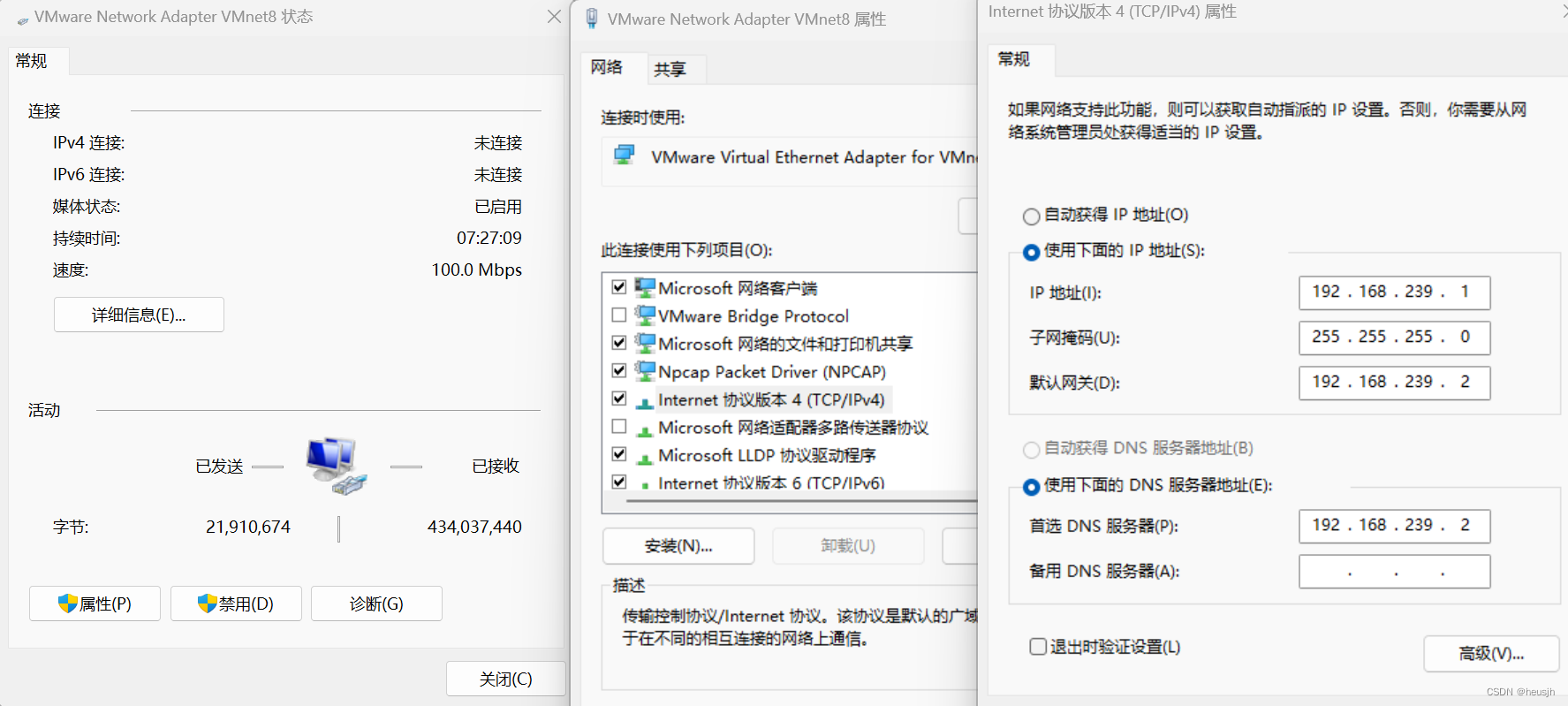 vscode远程调试ubuntu虚拟机方法以及常见问题解决（如ping不通）_vscode 如何连接到虚拟机unbuntu-CSDN博客