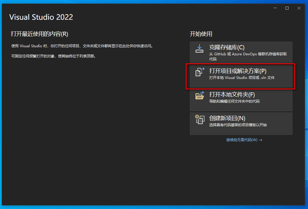 Chromium 调试指南2024 Windows11篇-Visual Studio 2022启用子进程调试插件（六）_vs2022 调试 chromium-CSDN博客