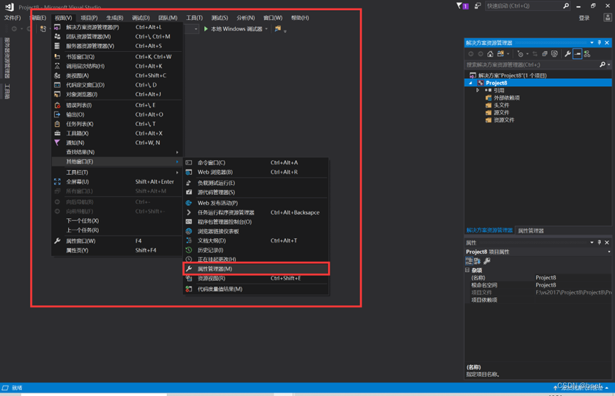 vs2017配置PCL1.8.1_c++ vs2017引用pcl-CSDN博客
