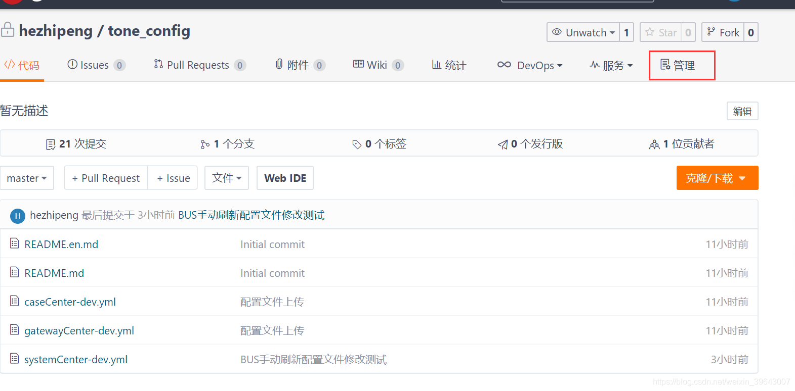 消息总线（spring Cloud Bus）设置自动刷新配置WebHooks报address is bus-refresh report 400错误解决方法_spring ...