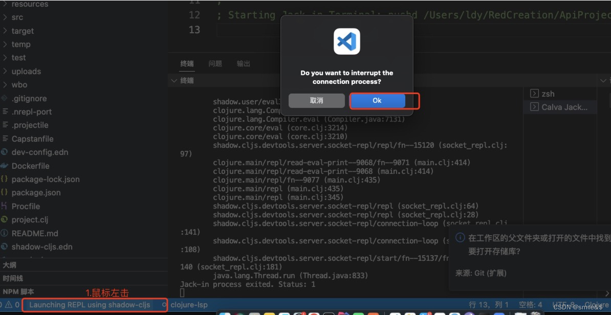 vscode-启动cljs-CSDN博客